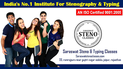 Saraswat Steno Classes